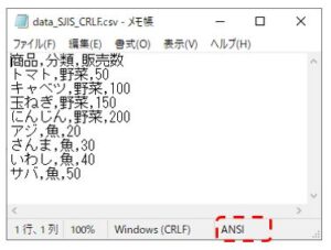 【Excel VBA】CSVファイルをエクセルに取り込む方法 ※文字コードSJIS・UTF-8対応 - ゆるっと自動化