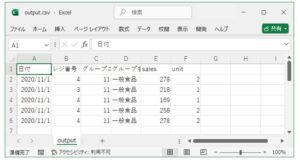 【ExcelVBA】エクセルシートのデータをCSVファイル出力する - ゆるっと自動化